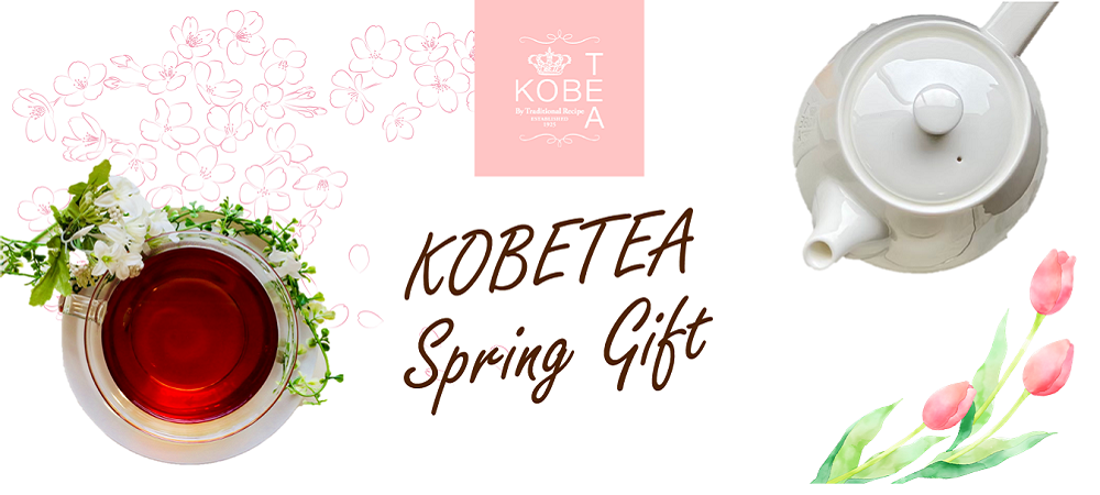 KOBE TASTING BOX | カテゴリー,種類から探す,ティーバッグ | 神戸紅茶オンラインショップ 1925年創業の老舗紅茶屋